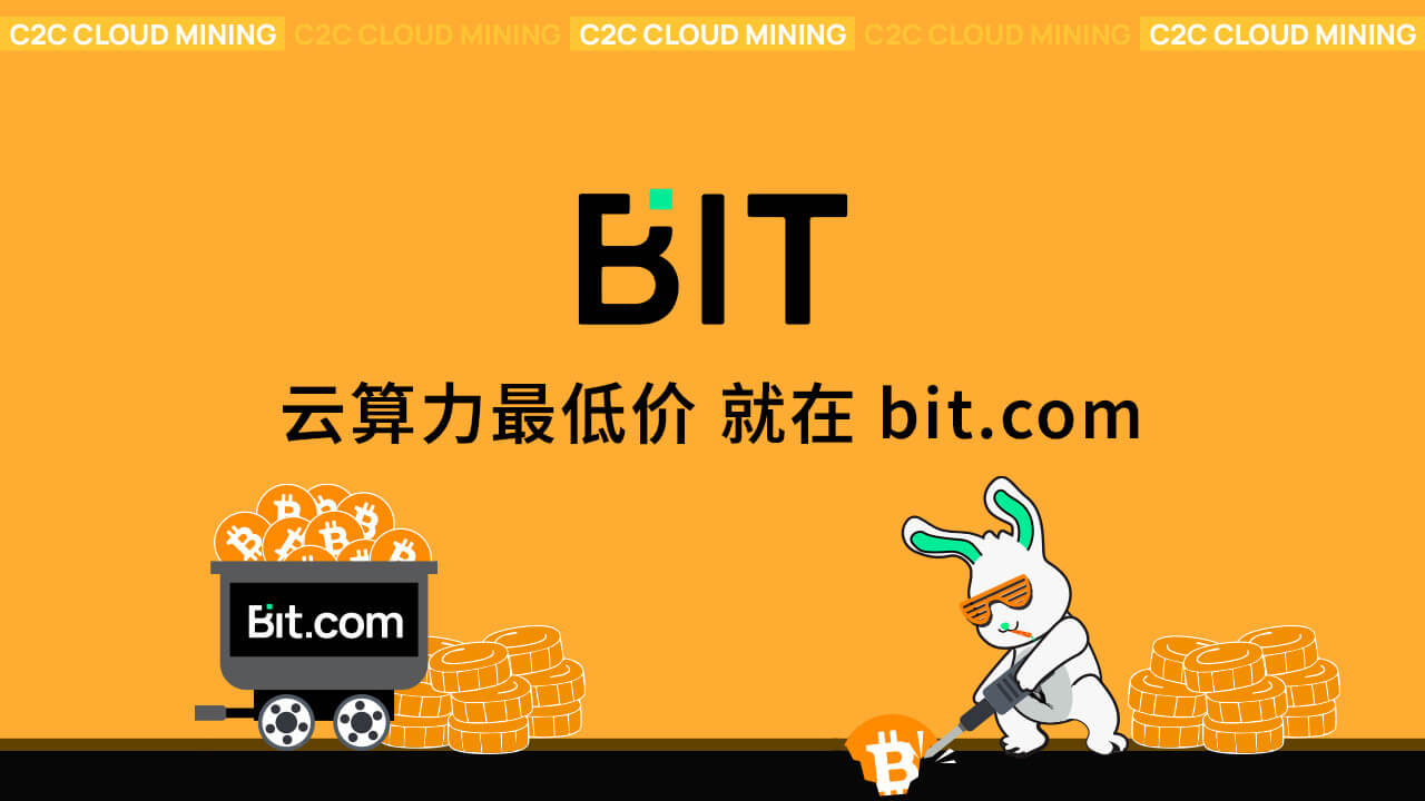 BIT: 比特币 & 数字货币交易所 | BTC, ETH, BCH , 期货, 合约